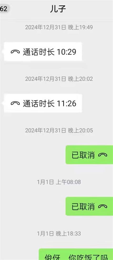 晨意帮忙丨湘潭21岁小伙失联，买了去泰国机票，妈妈：担心他被骗，希望赶紧回来