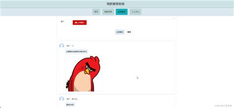 Springboot毕设项目电影推荐系统me9c5javavuemybatismavenmysqlsprnig