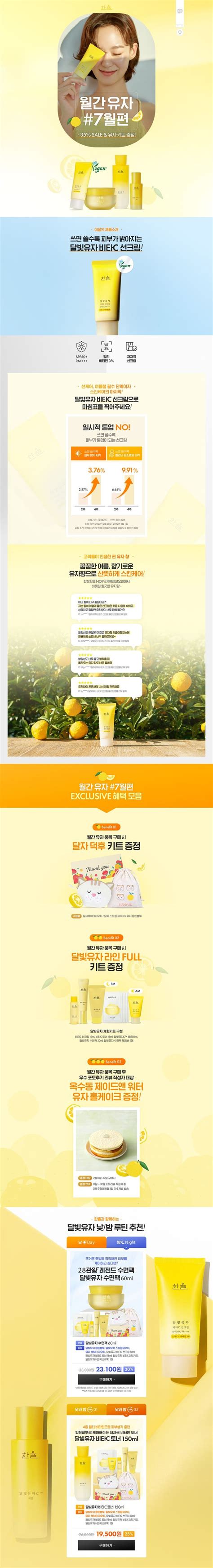 광고에 있는 여미 여미님의 핀 레이아웃 디자인 프로모션 레이아웃