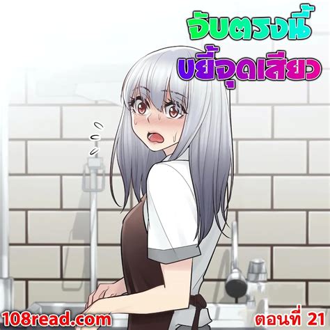 Touch To Unlock 21 Ecchi Doujin Com