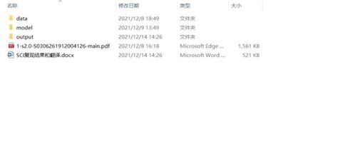 MATLAB代码虚拟电厂优化调度 完美复现A E 在GAMS上进行仿真 结果图和翻译都已整理 madai 博客园