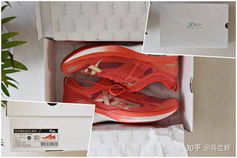一双改变中国马拉松进程的跑鞋，特步160x，最强国产竞速跑鞋 知乎