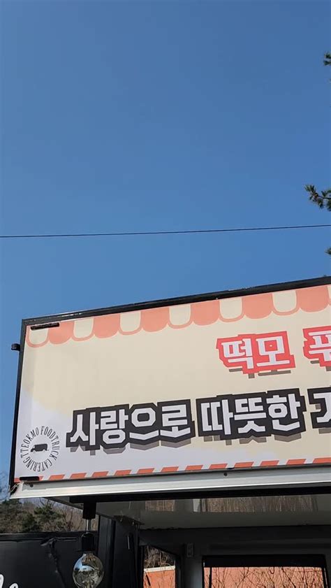 이득규 영화 구원자 촬영 서포트를 위한 준비중이에요~♡ 상세후기는 곧 올리겠습니다 🤗🤗🤗🤗🤗 ㆍ ㆍ ㆍ 영화
