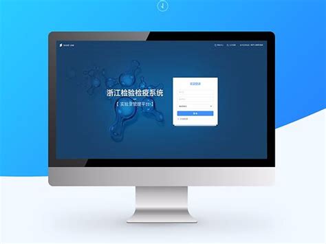超市管理系统设计 素材网站 图片免费下载 Zcool站酷