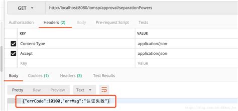 Java实现基于token认证token获取和校验的全过程 Csdn博客