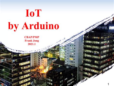 Arduino IoT Shared PPT