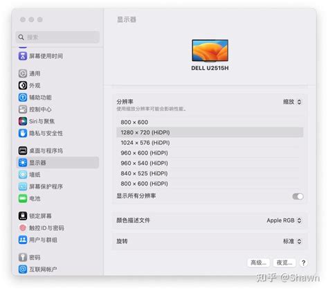 M1 Mac 开启原生HiDPI 非镜像 知乎