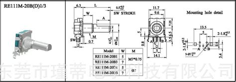 Arduino Walkie Talkie 29 Steps Instructables