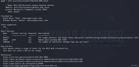 metasploit msf 的基础使用一 csdn博客