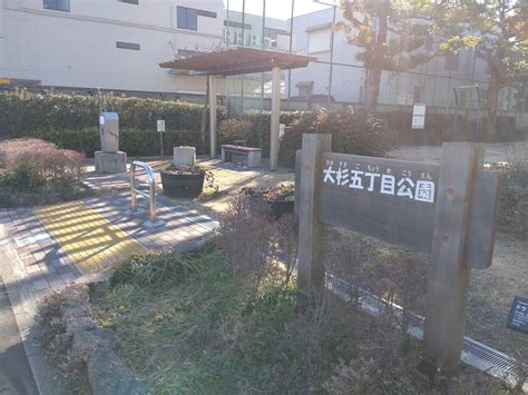 大杉5丁目公園 江戸川区立公園 エスティーアールせきぐちコインランドリー