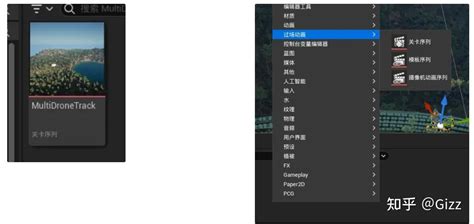 基于ue5 Sequencer 的airsim多无人机运行方式（？ 知乎