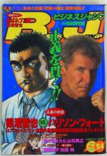 猿先生がタランティーノ監督やハリソンフォードと対談してたってネタじゃなかったんですかあにまん掲示板