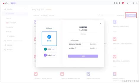 Websocket 鉴权实践：从入门到精通 Csdn博客