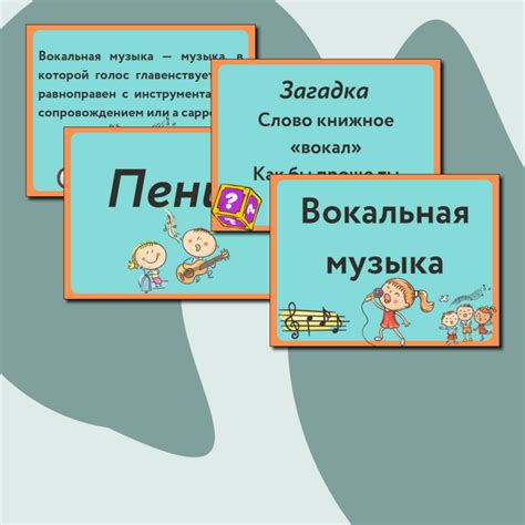 Презентация по музыке 3 класс