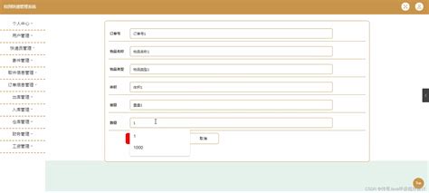 附源码 Jspssm计算机毕业设计校园快递管理系统4c97r【源码、数据库、lw、部署】 Csdn博客