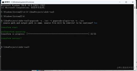【vue2element Ui】升级【vue3element Plus】全记录前端项目为人人开源的renren Fa 掘金