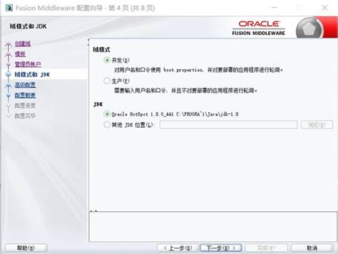 Weblogic安装配置jdbc连接达梦数据库weblogic连接达梦数据库 Csdn博客
