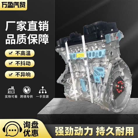 跨境专供 奔驰271发动机适用于 C180 C200 C240 E200 E260 slk200 阿里巴巴