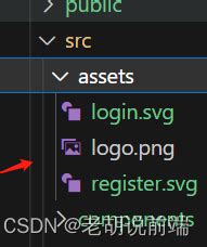 vue 自动导入图片配置