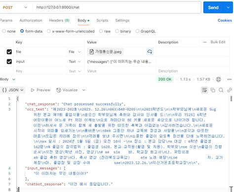 Ollama Ocr Llm 문서 분석 챗봇 구축하기