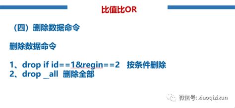 【大咖讲坛】stata中二分类、连续性资料的meta分析（一） Csdn博客