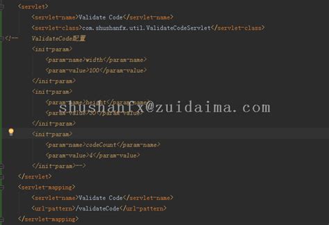 基于java Servlet的验证码生成代码 代码 最代码