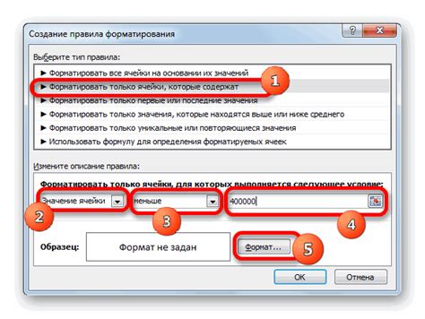 Автоматическое закрашивание ячеек в Excel по условию Excel Word и Excel помощь в работе с