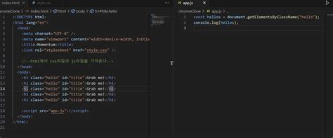 Javascript💚크롬앱만들기 1 Javascript💚크롬앱만들기 1