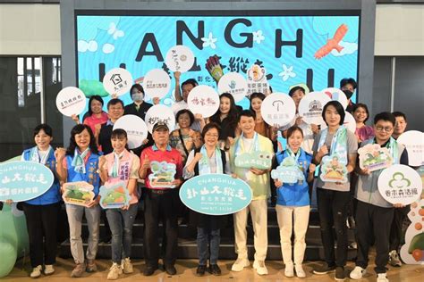秋登卦山遊半線完走步道送好禮卦山大縱走健行吃美食集章抽大獎