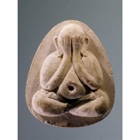 Antig On Shopee 4551 พระปิดตาเนื้อผง ฝังตะกรุด หลวงพ่อเคลือบ วัดหนองกระดี่นอก จังหวัดอุทัยธานี