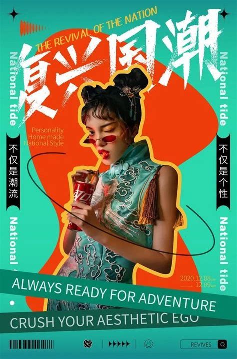 Пин от пользователя liyan на доске kjhgsd | Дизайн праздничного плаката ...