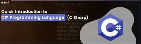 Quick Introduction To C Programming Language C Sharp Upskill Campus