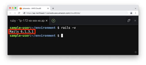 【webサービス開発】aws cloud9でruby on railsの開発環境を構築しよう pikawaka