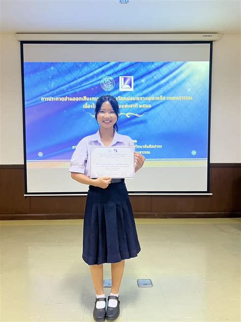 🎊🎊 โรงเรียนกาญจนานุเคราะห์ จังหวัดกาญจนบุรี