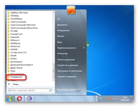 Чем открыть Rtf файл
