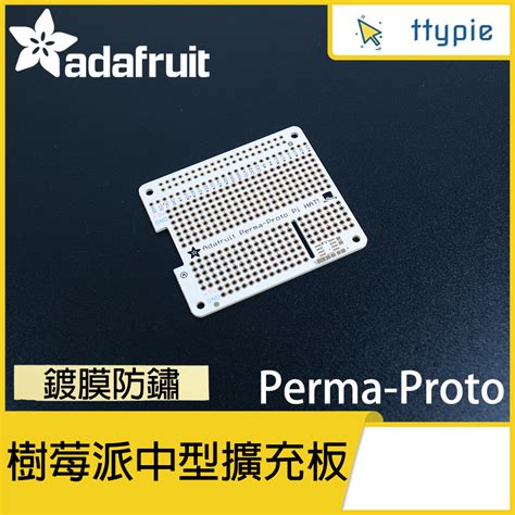 現貨含稅附發票可統編Adafruit Perma Proto HAT 套件 無 EEPROM 鍍金通道 原裝進口 蝦皮購物