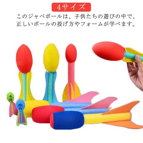 楽天市場やり投げ ジャベリックスロー ボールヴォーテックスフットボール 野球 ジャベリックスロー 練習器具 玩具Naked Platinum