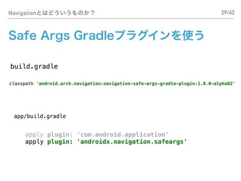 Navigation Architecture Component Pdf Operating Systems Computer
