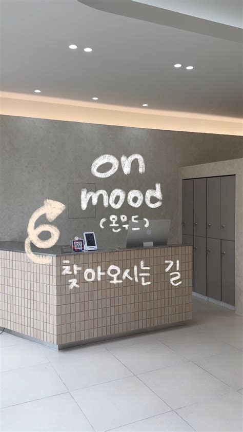 온무드 거제도미용실 거제미용실 11월에도 많은 고객님들이 방문해 주셔서 원장님과 상언쌤과 저는 야근을 자주 하네요