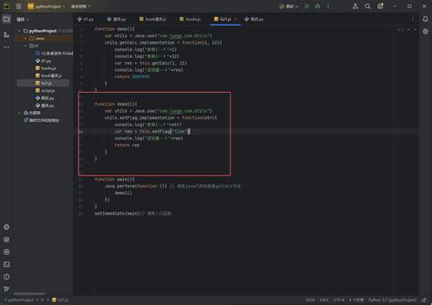 13安卓逆向 Frida基础 编写hook脚本1frida Hook脚本 Csdn博客 13安卓逆向 Frida基础 编写hook脚本1frida Hook脚本 Csdn博客