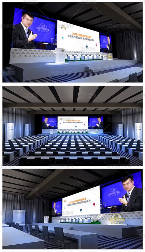 企业论坛交流会舞美舞台3d设计模型源文件