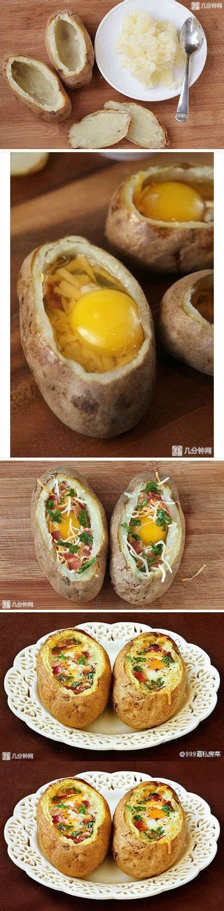 Idaho Sunrise Baked Eggs And Bacon In Potato Bowls