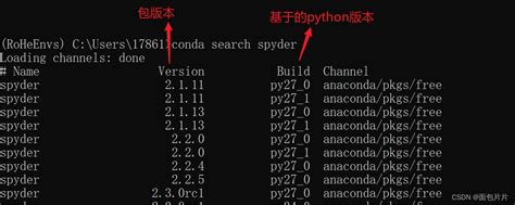 Anaconda创建新的python环境掌握anaconda下的python环境安装。可以创建特定的python环境例如名为datamin