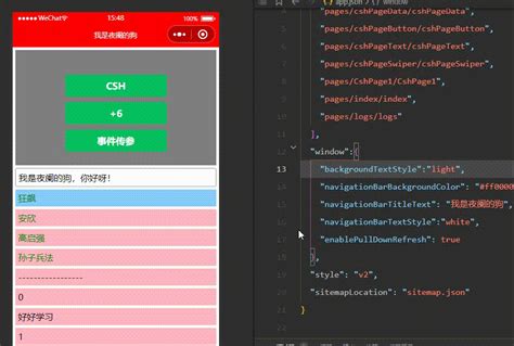 【微信小程序】 全局配置 Window 下拉刷新 And 上拉触底（十六） 阿里云开发者社区