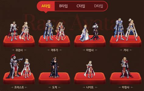 [던전앤파이터] 던파 레어아바타 총정리 던파 레압 모음 원탁의기사 1~14차 레압 네이버 블로그