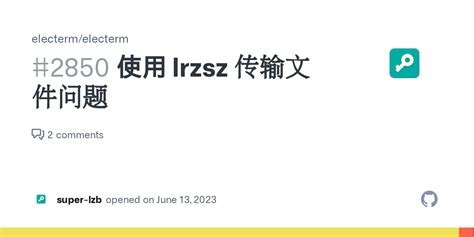使用 lrzsz 传输文件问题 Issue electerm electerm GitHub