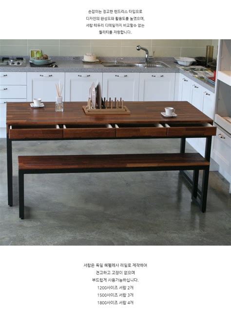 참갤러리 멀바우 서랍 원목 4인 6인 식탁 세트 식탁벤치 한