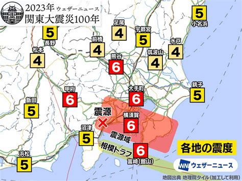 関東大震災から100年 相模トラフ沿いのm8クラスの首都直下地震 ウェザーニュース