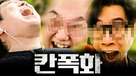 지속된 카멘 트라이로 정신이 나가버린 한동숙 ㅋㅋㅋㅋㅋ 카멘 레이드 14일차 로스트아크 YouTube
