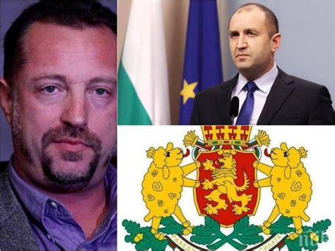 РАЗКРИТИЕ НА ПИК Съветникът на Румен Радев се радва на брутална гавра с герба на България